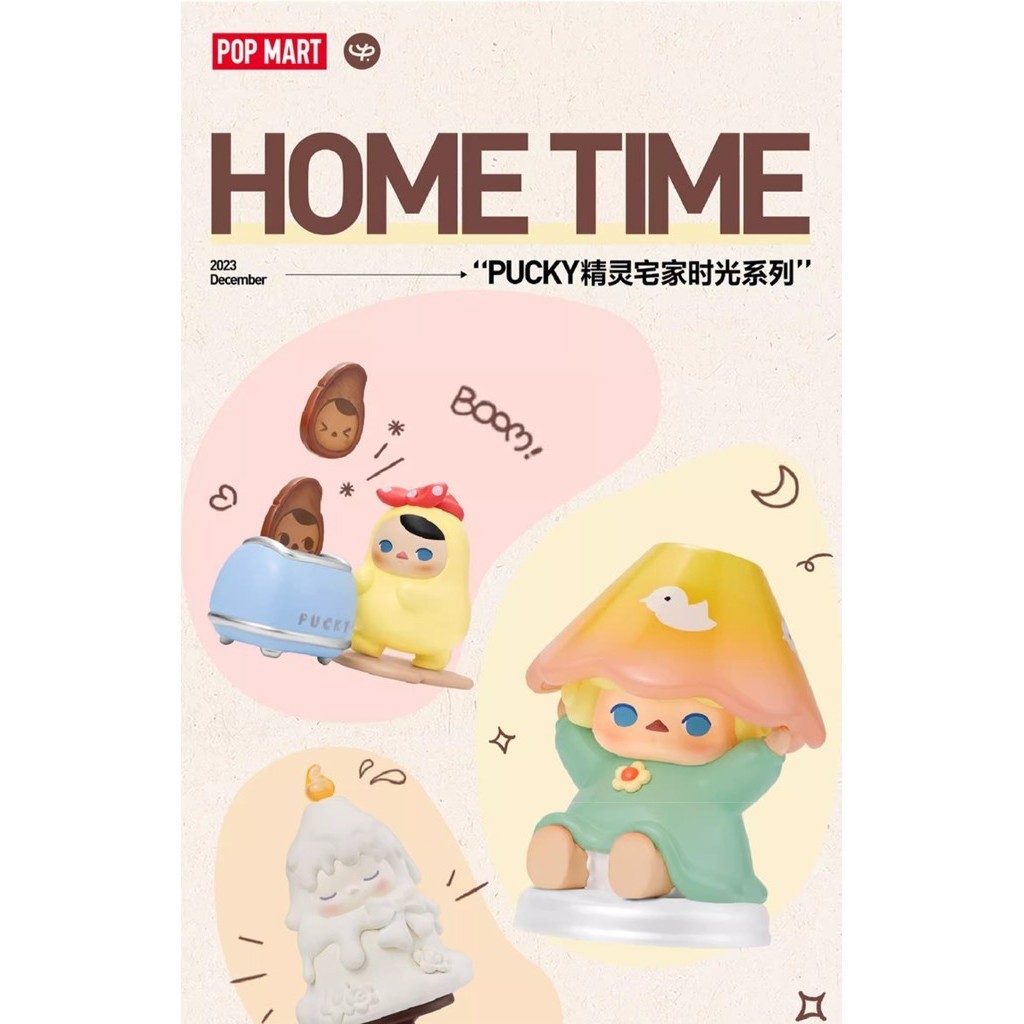 P POPMART PUCKY PUCKY PUCKY Elf Home Time Series Figure Mystery Box ...