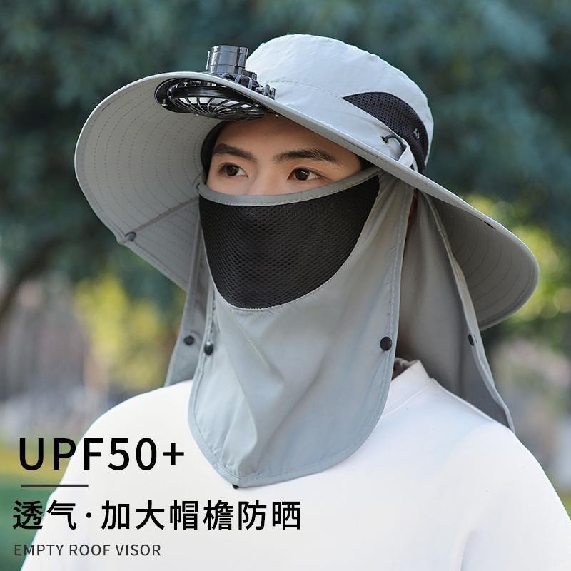 Men with Fan Sun Hat Sunscreen Anti-Ultraviolet Sun Hat Face Mask Women ...