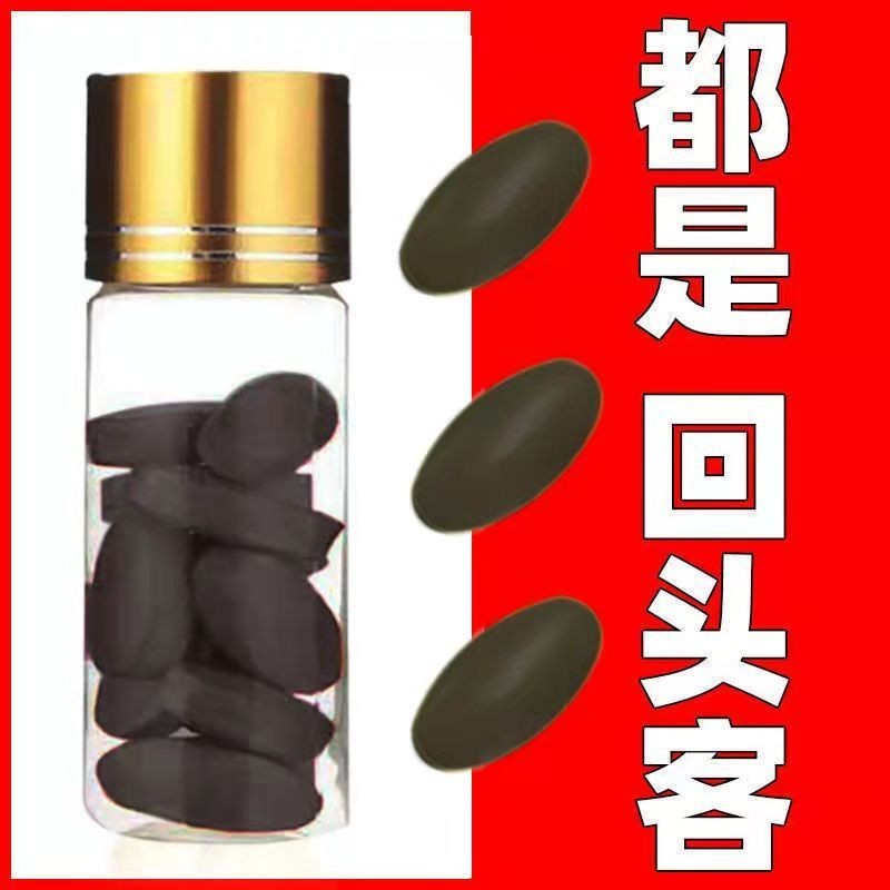 The owner's own use, half a pill at a time, 12 pills of meng Shopkeeper ...