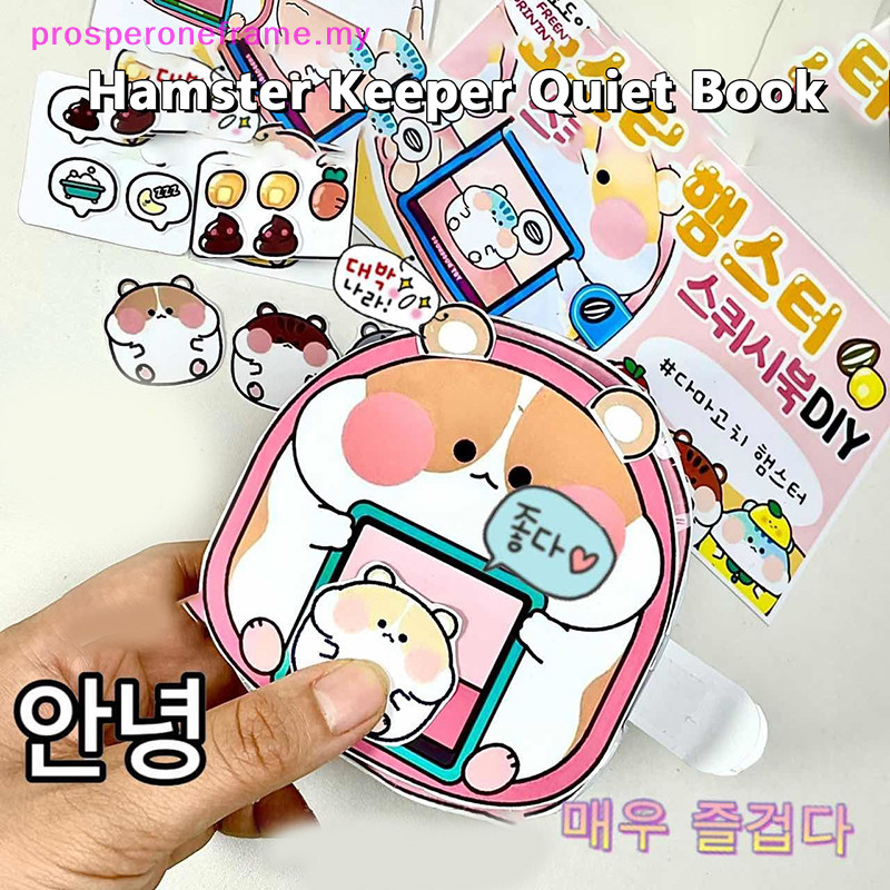 prosperoneframe New Kawali Cute DIY Sticker Games Little Hamster Keeper ...
