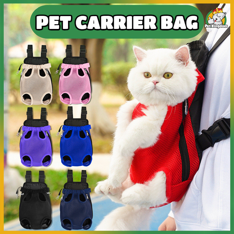 Dog Carrier Cat Carrier Front Pet Carrier Puppy Kitten Carrier Cute Bag ...