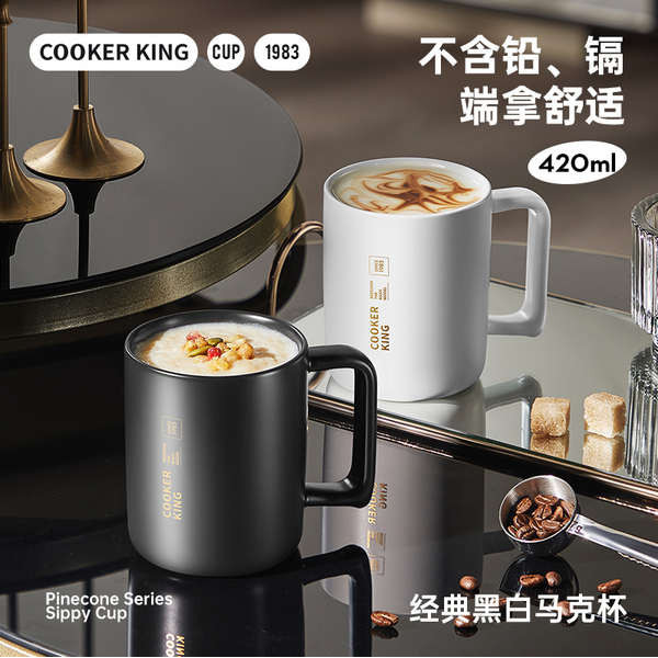 mug with lid mug coffee mug set Cawan Maharaja Memasak Cawan Seramik ...