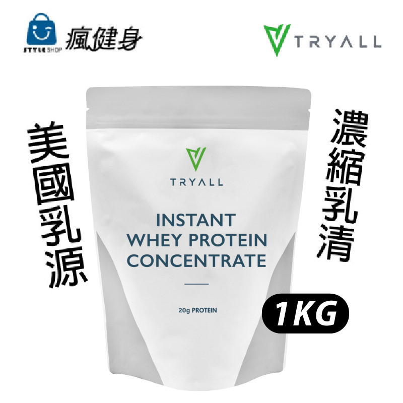 Arrival The Next Day [Tryall] GLC No Additives Concentrated Original Flavor Whey Protein High ...