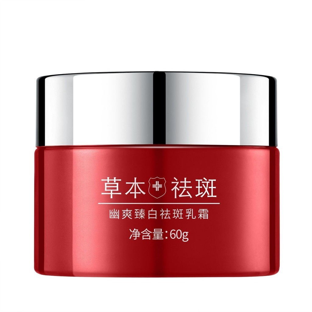 [Moisturizing Hydrating] Henfangfei Arbutin Herbal Fade Spots Whitening ...