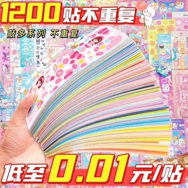 sticker nama buku sekolah sticker nama baju sticker cute 200 pelekat ...