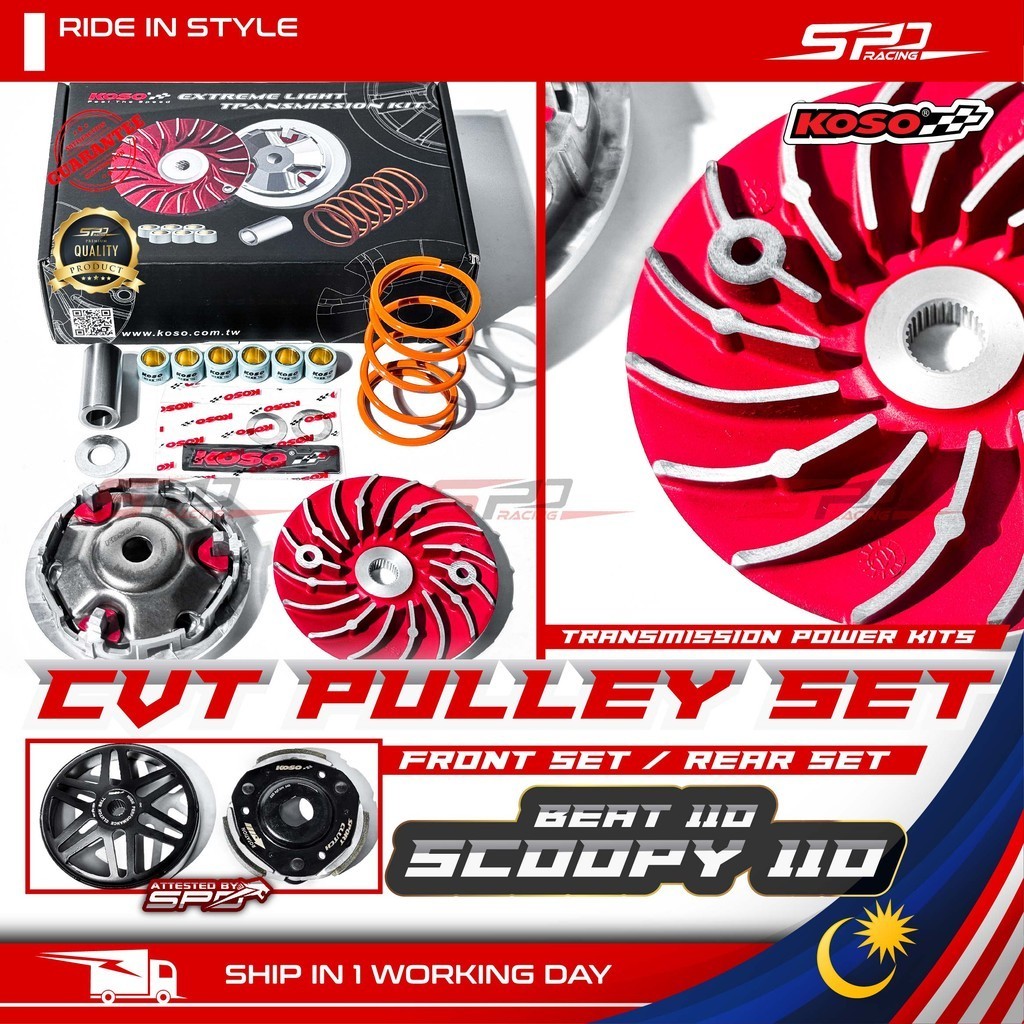 Scoopy Beat 110 CVT Pulley Kit Set ( Front & Rear ) Transmission Power ...