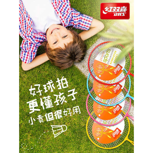 raket badminton raket badminton original Raket Badminton Kanak-kanak ...