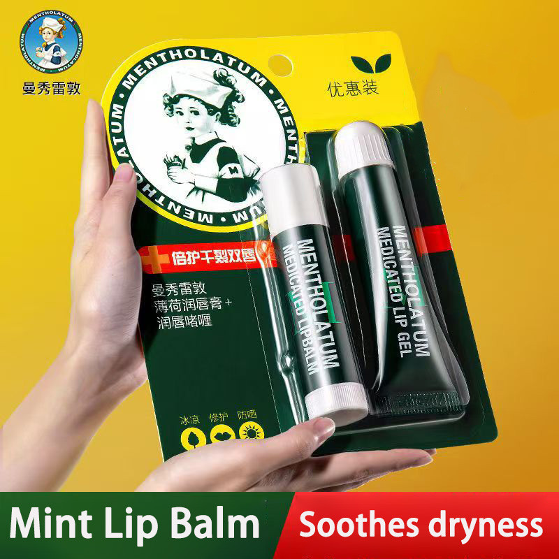 Mentholatum Lip Pure Mint Lip Balm Jelly 曼秀雷敦薄荷润唇膏 For Male And Female ...
