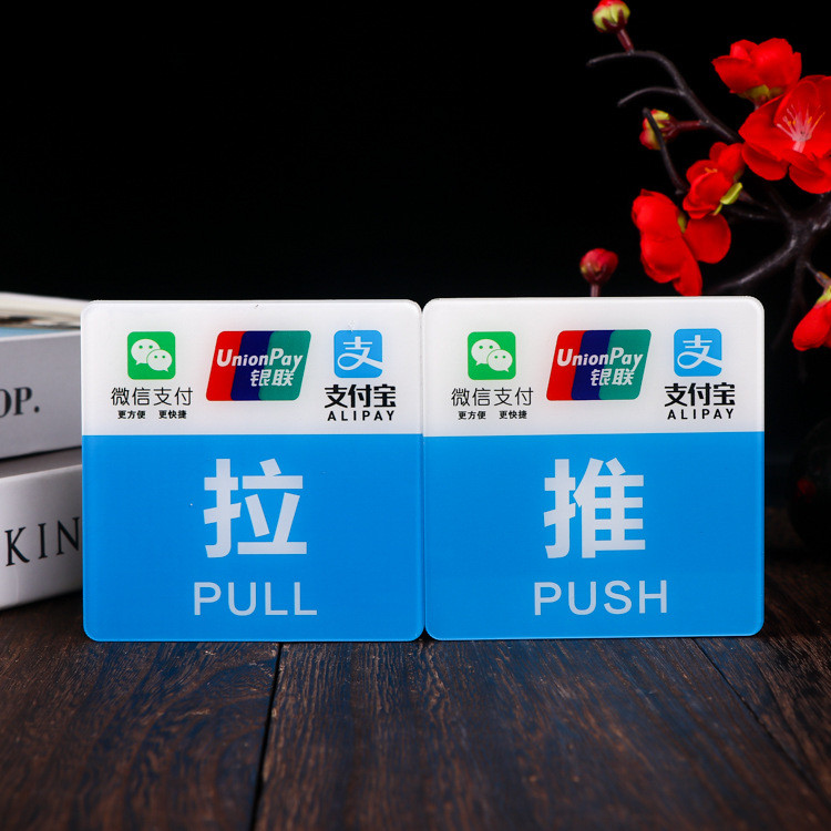 Glass Door Sliding Door Acrylic Signage Doorway Left Right Arrow House ...