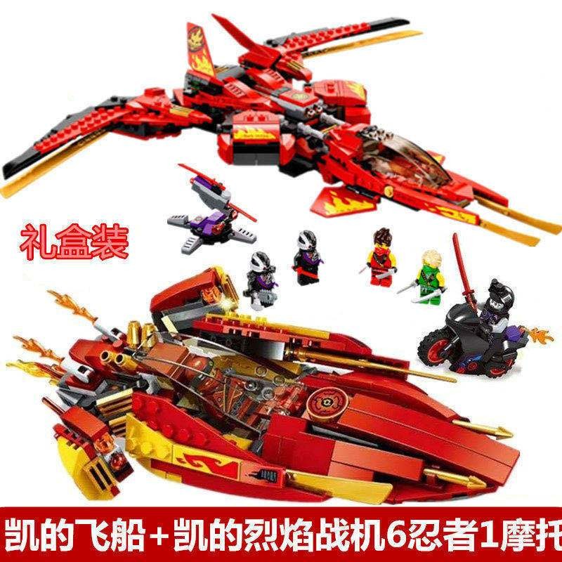 Cheap Lego Robot Lego Building Blocks Phantom Ninja Kai's Fire Elements ...