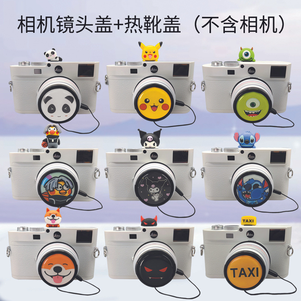 Cute Cartoon Lens Cap 49mm Hot Shoe Cap 58 52 55 Suitable for Sony 62 ...
