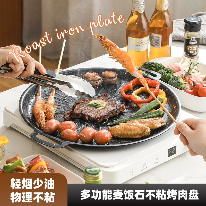 [30 Days Hot Sale 1829 Pieces] Medical Stone Baking Pan Sun Pan Korean ...
