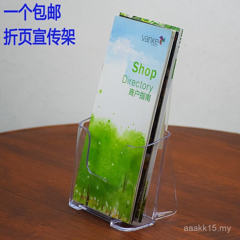 Acrylic Display Rack Small Desktop Information Rack Magazine Rack a6 ...