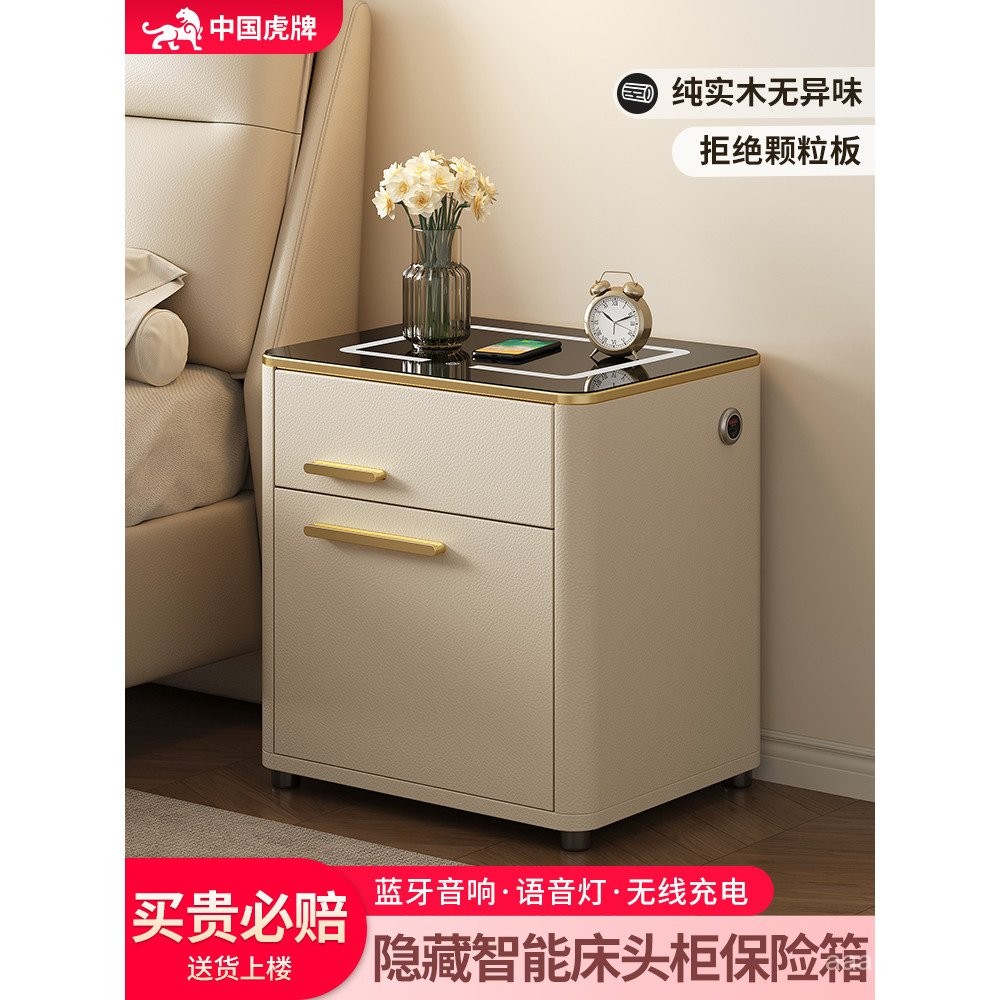 T Tiger Bedside Table Safe All-in-One Household Anti-theft 2025 New ...