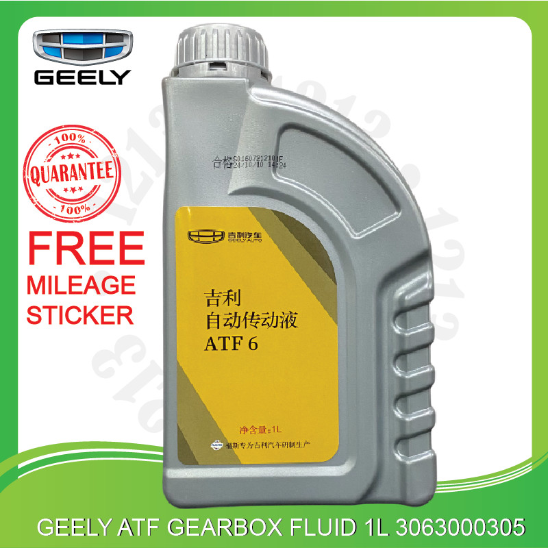 ORIGINAL 3063000305 GEELY AUTO OIL 1L PROTON X50 X70 CBU 6 SPEED ATF ...