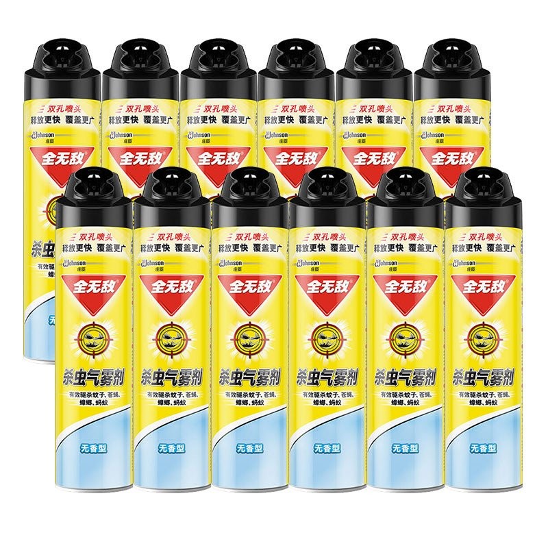 12 Bottles All Invincible Insecticide Aerosol Indoor Spray Mosquito ...