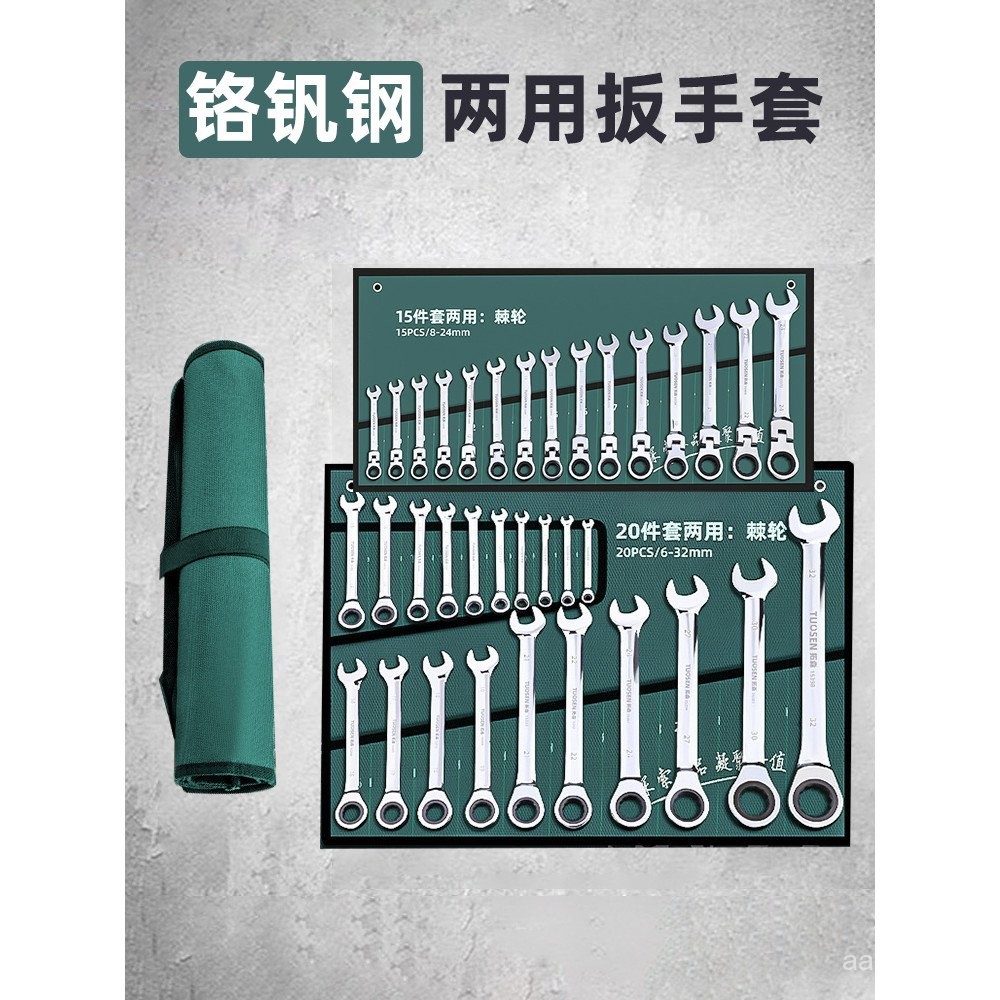 Wrench Tool Set Torx Wrench Tool Encyclopedia Combination Hardware ...