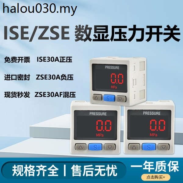 Smc Type Digital Display Pressure Switch ISE30A-01-N-L Vacuum Negative Pressure Gauge ZSE30AF-01 ...