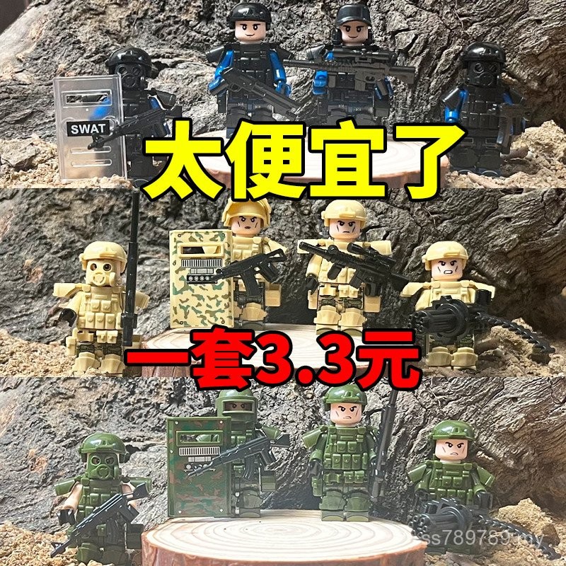 Military Special Forces Minifigures Building Blocks Armed Explosion ...