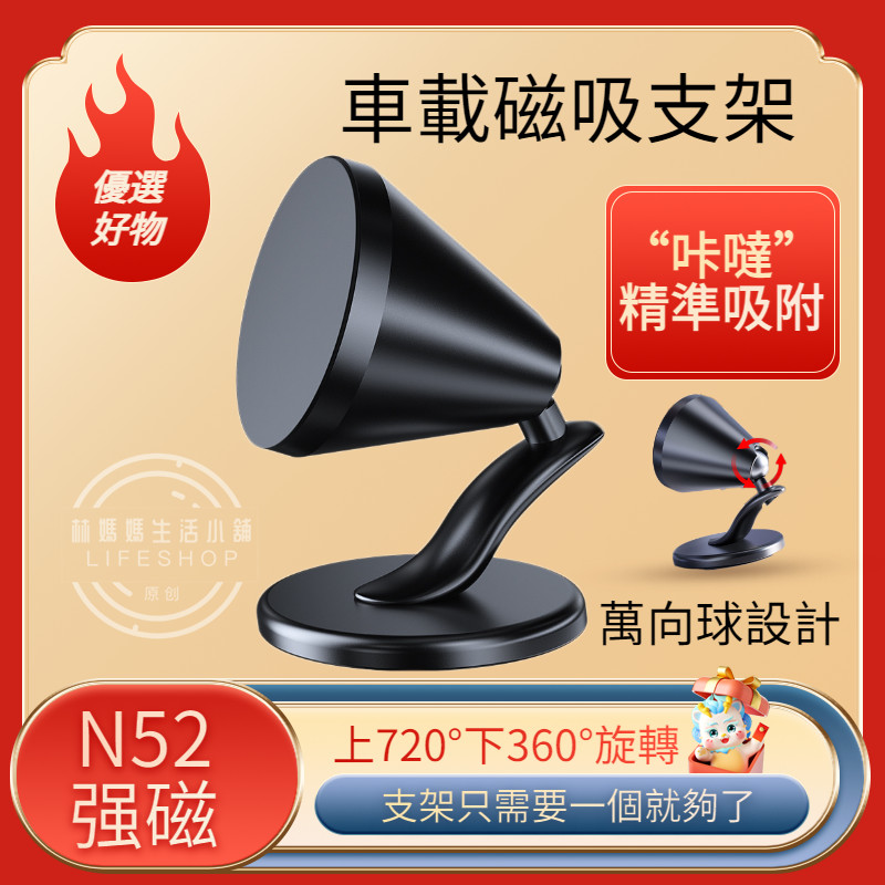 Triangular Cone Mobile Phone Holder Magnetic Folding Aluminum Alloy ...