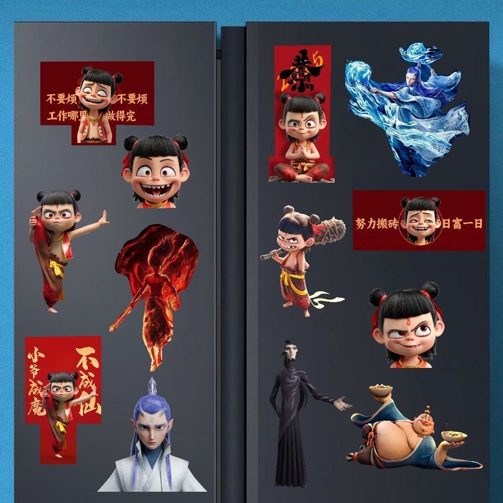Nezha 2 Motong Haohai Refrigerator Stickers National Trendy Cartoon ...