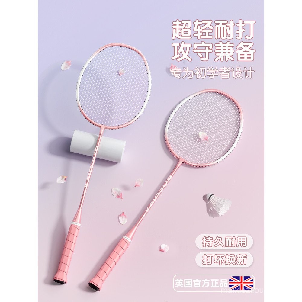 Badminton Racket Official Genuine Flagship Store Full Carbon Girls ...