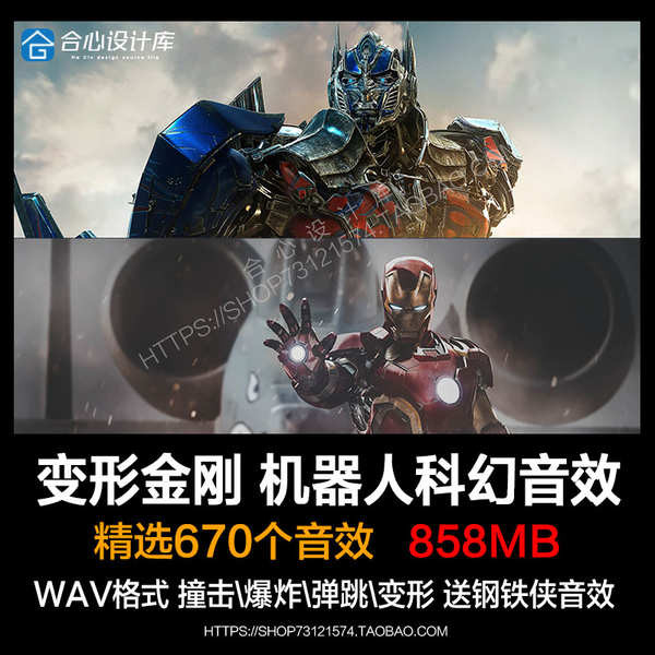 transformers robot transformers transformers toys Transformers Iron Man ...