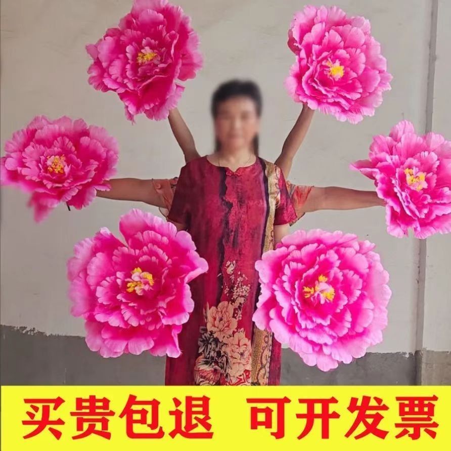 Young Children Dance Props Flower Peony Flower Umbrella Holding Flowers ...