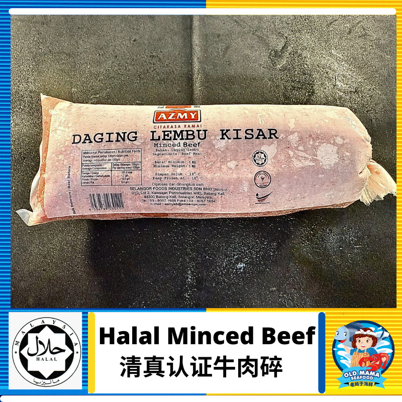 Halal Azmy Minced Beef | 清真牛肉碎 | Daging Kisar Lembu Halal (1kg/pack ...