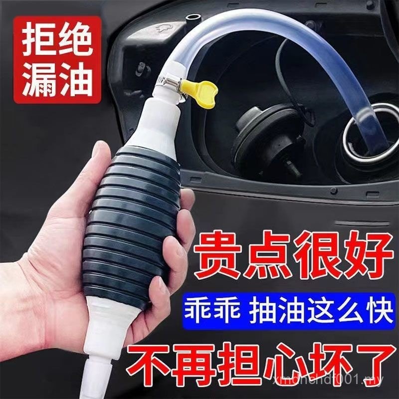 Shopee Shopee Official Oil Pumping Handy Tool Manual Water Absorber Oil ...