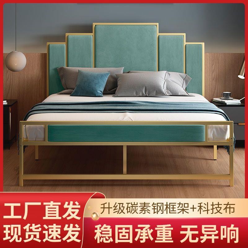 Nordic Light Mewah Katil Besi Ringkas Emas Katil Logam Upholsteri Bilik ...
