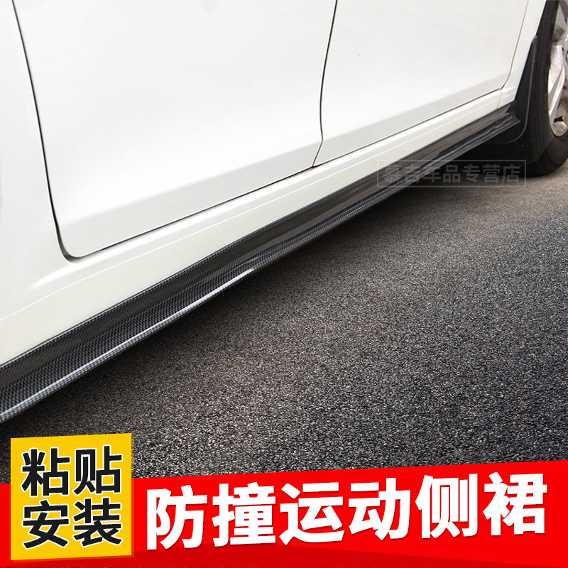 Skirt Sisi Kereta Tepi Anti-Perlanggaran Jalur Anti-Calar Jalur ...