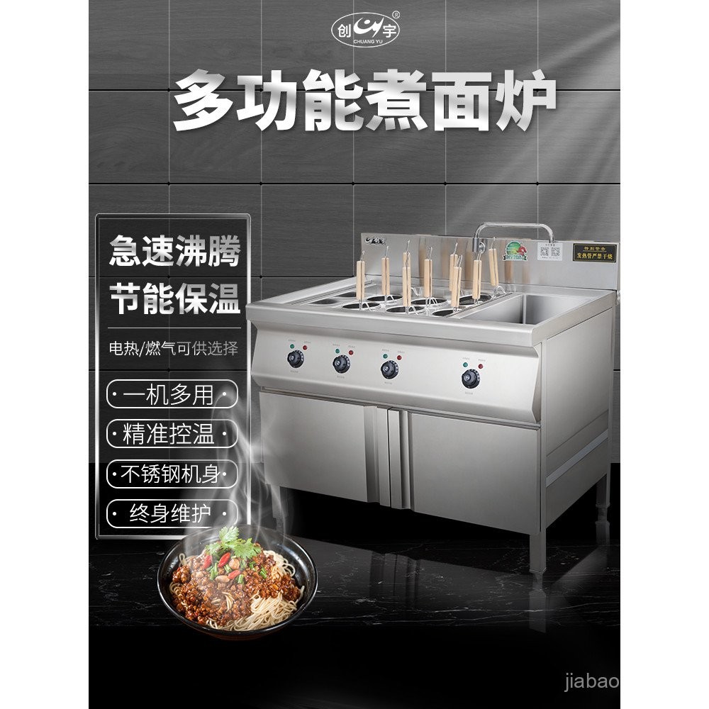 Periuk Mee Chuangyu Periuk Ladu Gas Komersial Periuk Mee Sup Elektrik ...