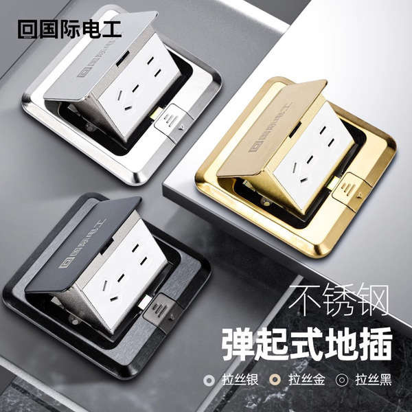 hidden socket power socket socket Soket lantai elektrik elektrik ...