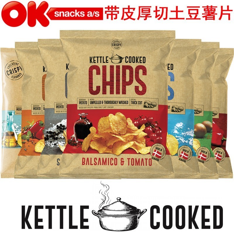 Imported Denmark Potato Chips KettleCookedChips Original Cut Mess Thick ...