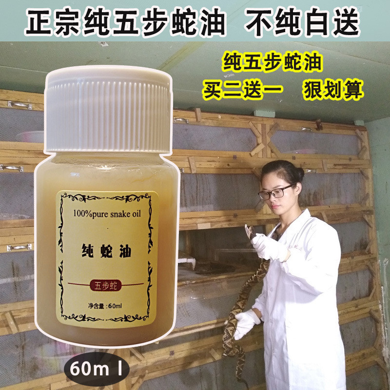 Minyak Ular Tulen Diekstrak Sendiri Anti-Beku Anti-Retak Anti-Gatal ...