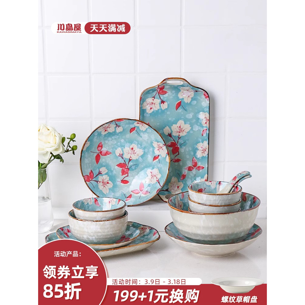 Set Mangkuk dan Pinggan Gaya Jepun Kawashimaya Pinggan Makan Seramik ...