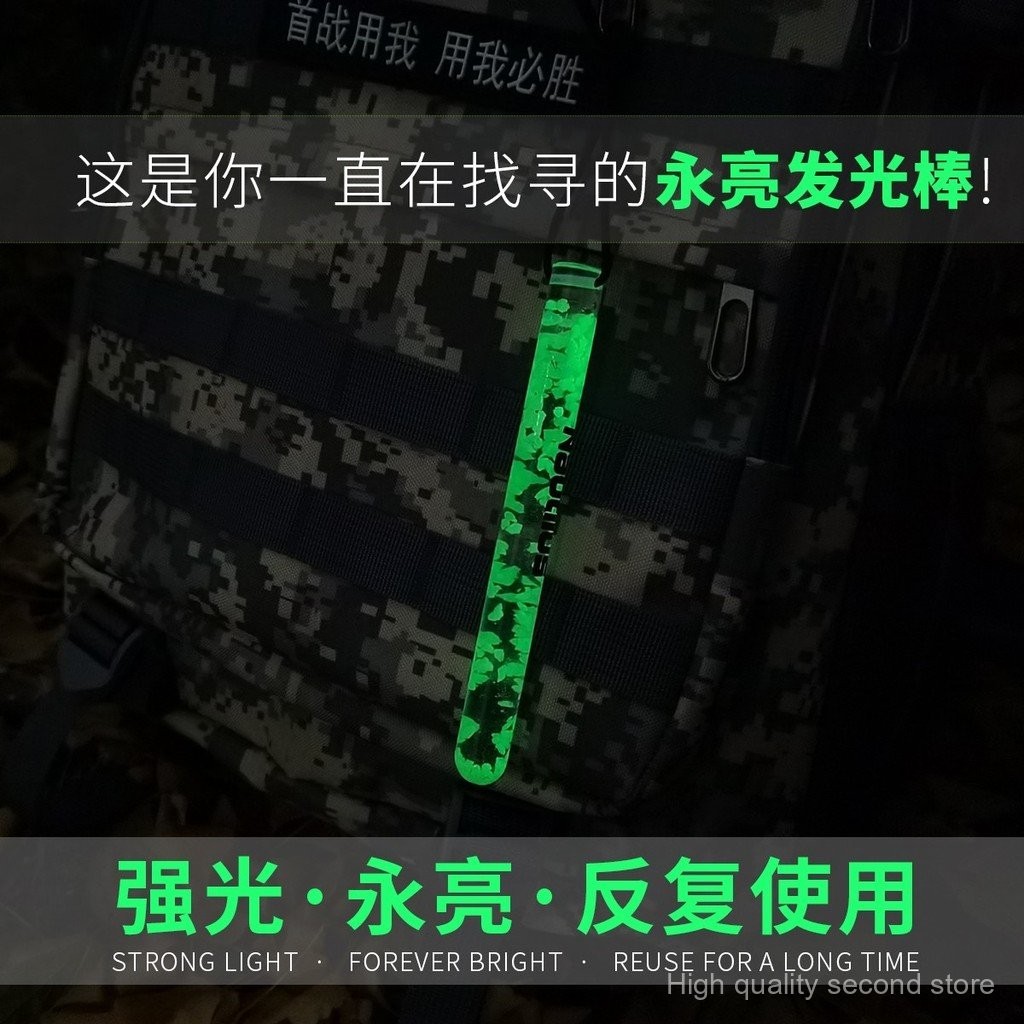 Long Liang Outdoor Fluorescent Stick Survival Rescue Tactical Adventure ...