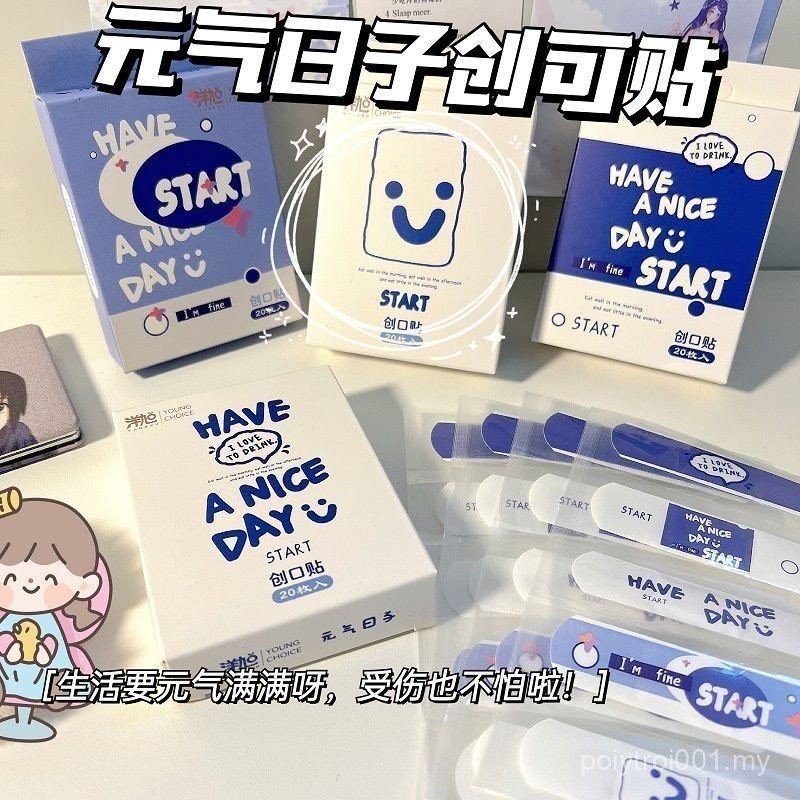 Cartoon Cute Band-Aid High-Value Hemostatic Band-Aid Cute Influencer ...