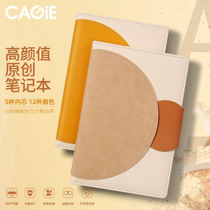 Kajie a5 Notepad 2025 Schedule Book Weekly Plan Book Diary Book ...