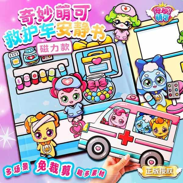 magnetic book quiet book for toddler magnetic quiet book Genuine ...