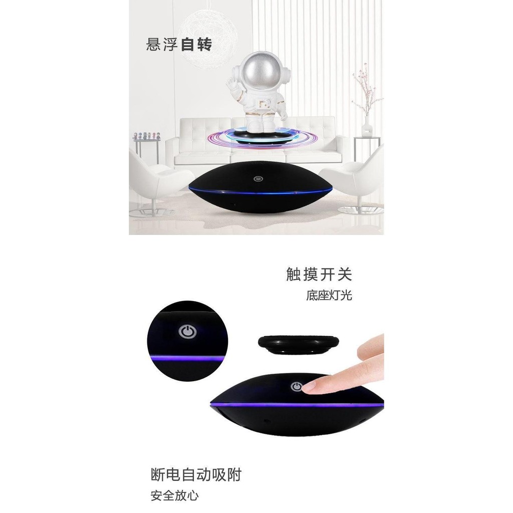 [Circuit Overload Protection] Magnetic Levitation Display Stand Load ...