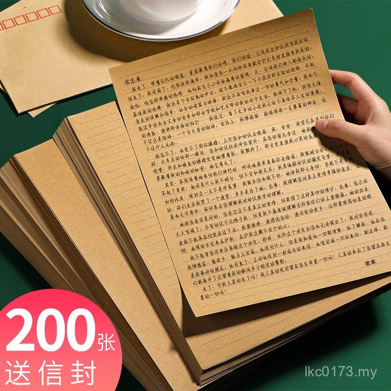 A4 Composition Paper Students Use Letter Paper Love Letter Envelope ...