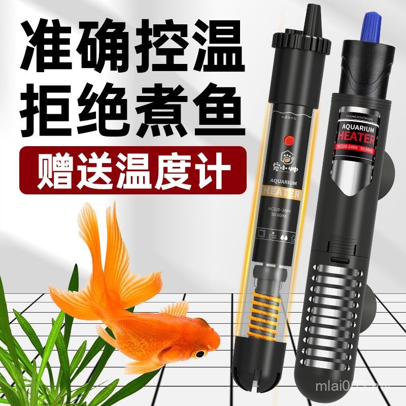 Fish Tank Heating Rod Automatic Constant Temperature Heater Small ...