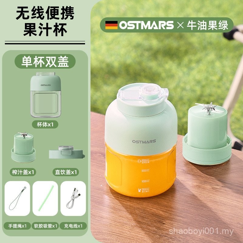 German OSTMARS Juicer Large Capacity Wireless Portable Ton Barrel ...