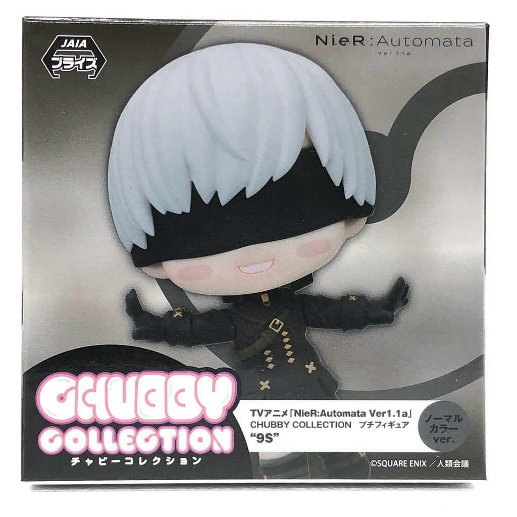 NieR:Automata Ver1.1a 9S Normal Color CHUBBY COLLECTION SEGA D121021 ...