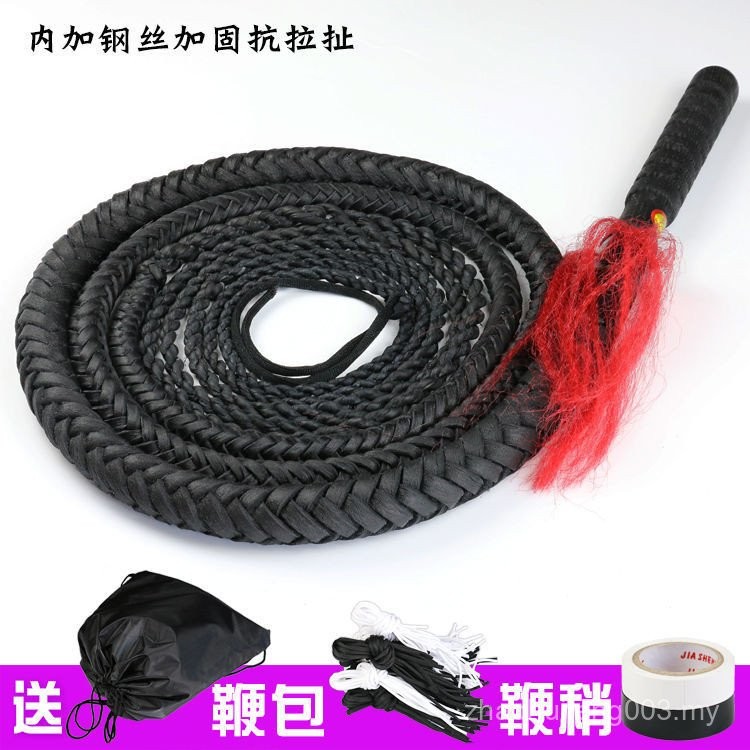 Leather Whip Fitness Whip Kirin Whip Martial Arts Shepherd Whip Long ...