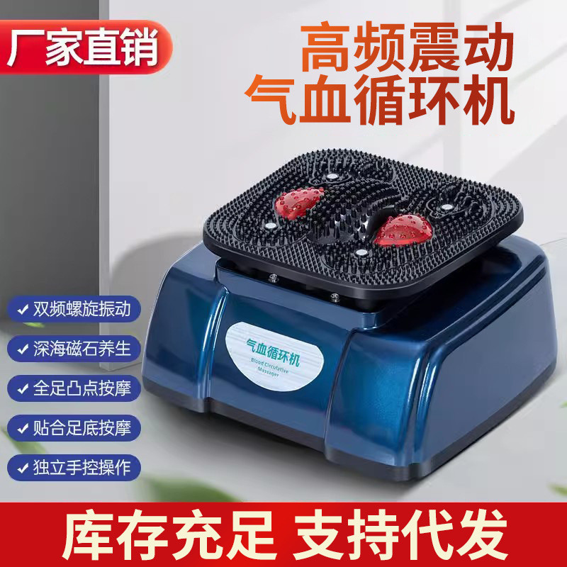 Pengurut Kaki Rumah Mesin Peredaran Darah Getaran Frekuensi Tinggi ...