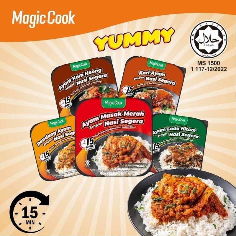 [Halal] Magic Cook 10 Min Self-Heating Rice Ayam Masak Merah/Rendang ...