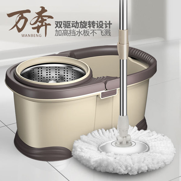 mop lantai viral mop lantai spin spin mop Good God Mop Rotating Mop ...